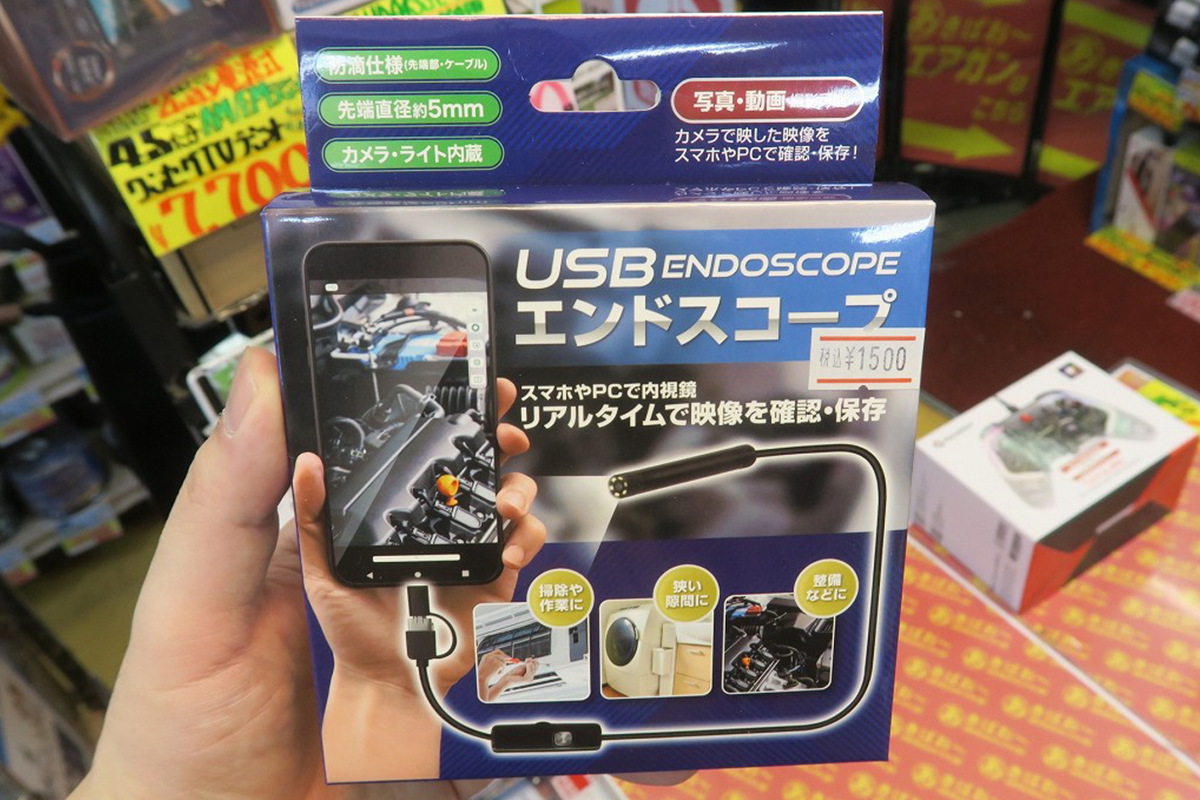 狭いスキマをスマホで覗ける安価な3-in-1のUSBマイクロスコープ - 拡大写真｜Infoseekニュース