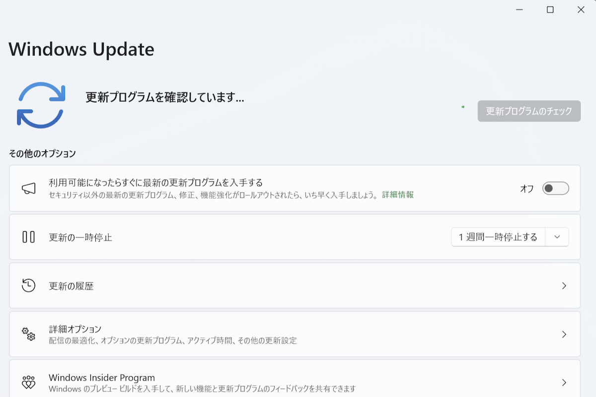 Windows 11、Canary版でフリーズ問題を修正｜Infoseekニュース