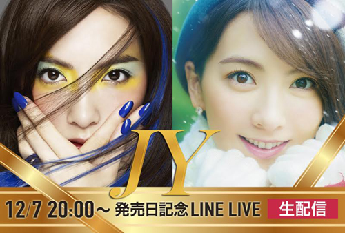 Jy(=知英)、初ソロツアー&新曲発売記念line Live生配信決定! 記事詳細|infoseekニュース