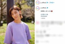 STARTO社・17歳ジュニアが退所後に即立ち上げたSNSで綴った「9ヶ月前のこと」契約違反の行動 - トピックス｜Infoseekニュース