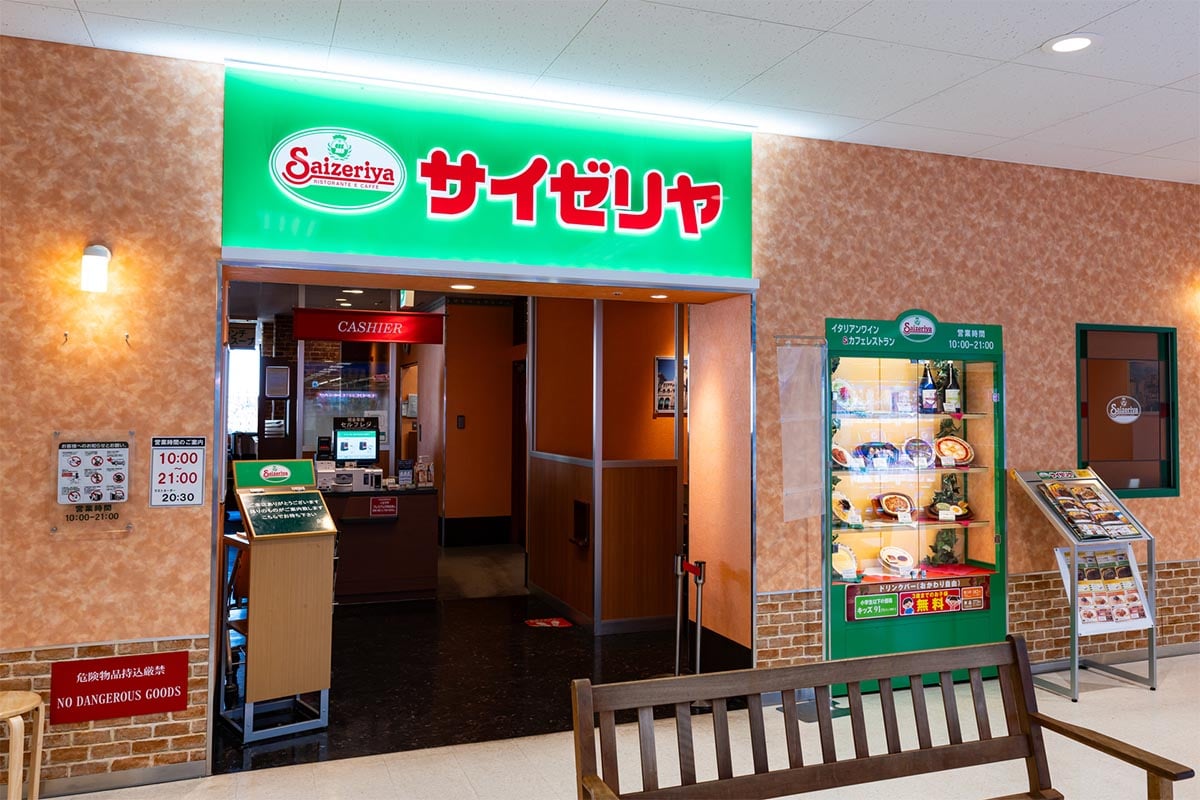 【明日から】サイゼリヤ「朝サイゼ」新店舗、追加 全22店舗に - トピックス｜Infoseekニュース