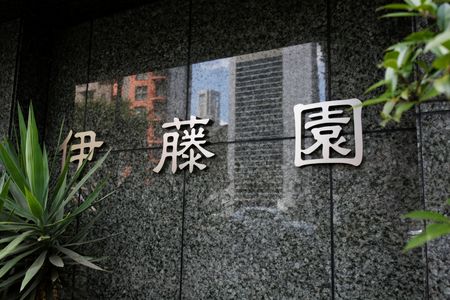 伊藤園、飲料品の一部を来年3月から値上げ お～いお茶や野菜飲料 - トピックス｜Infoseekニュース